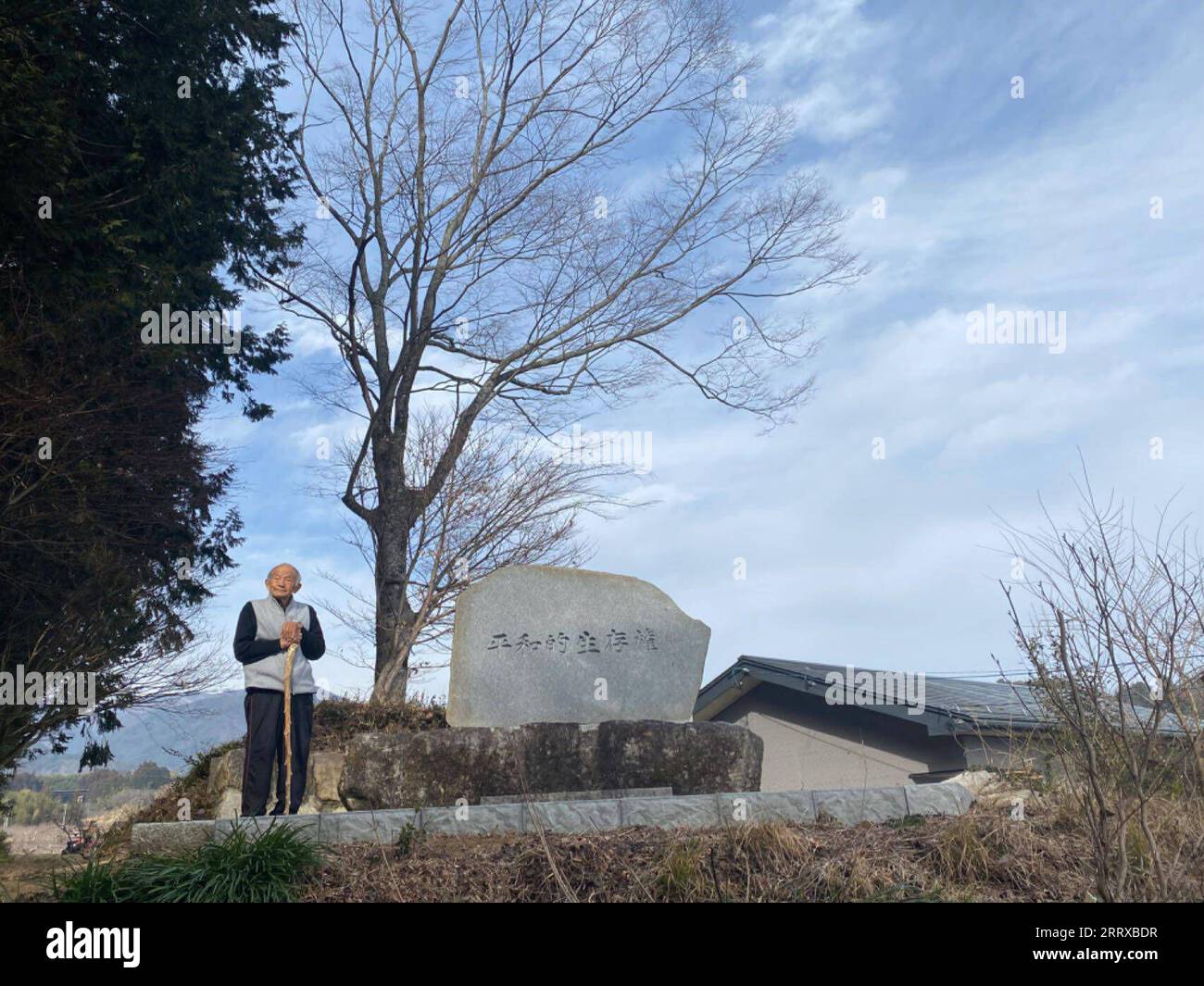 Iida Japan Model Homes