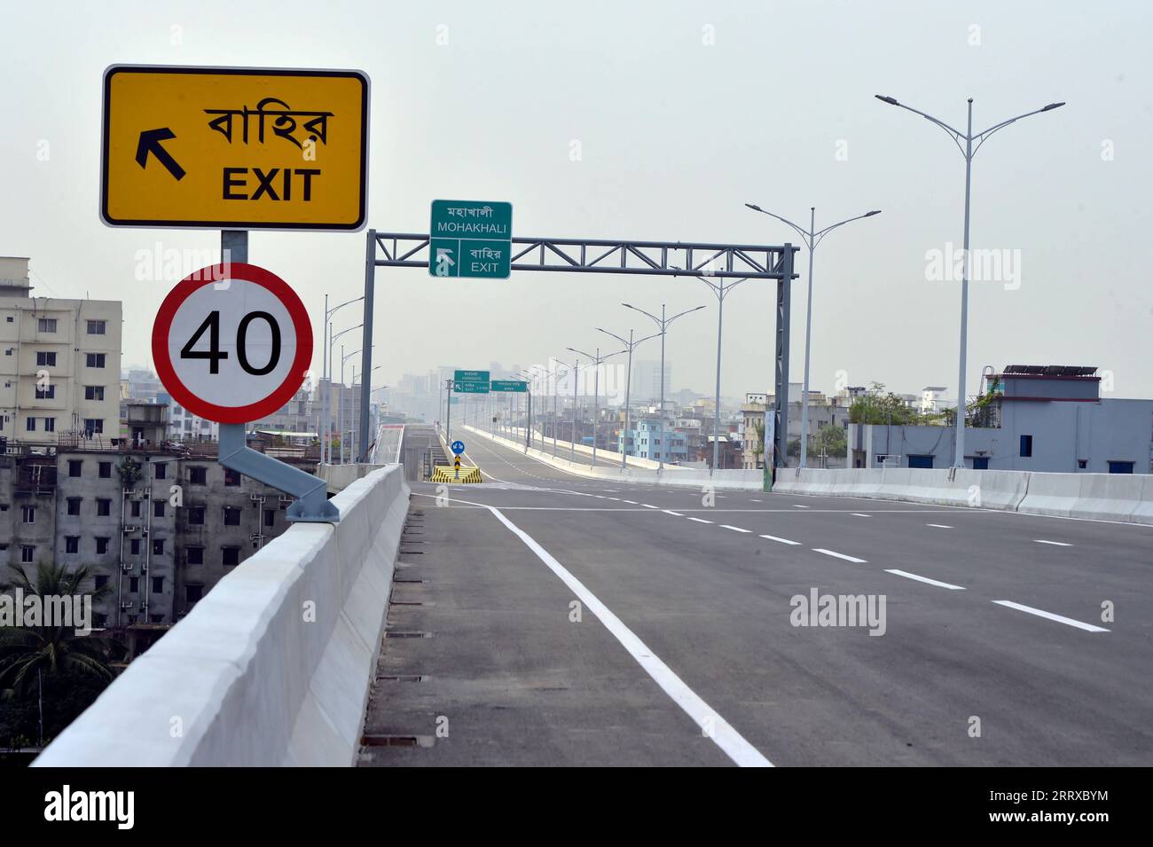 230903 -- DHAKA, Sept. 3, 2023 -- This photo taken on Aug. 30, 2023 ...