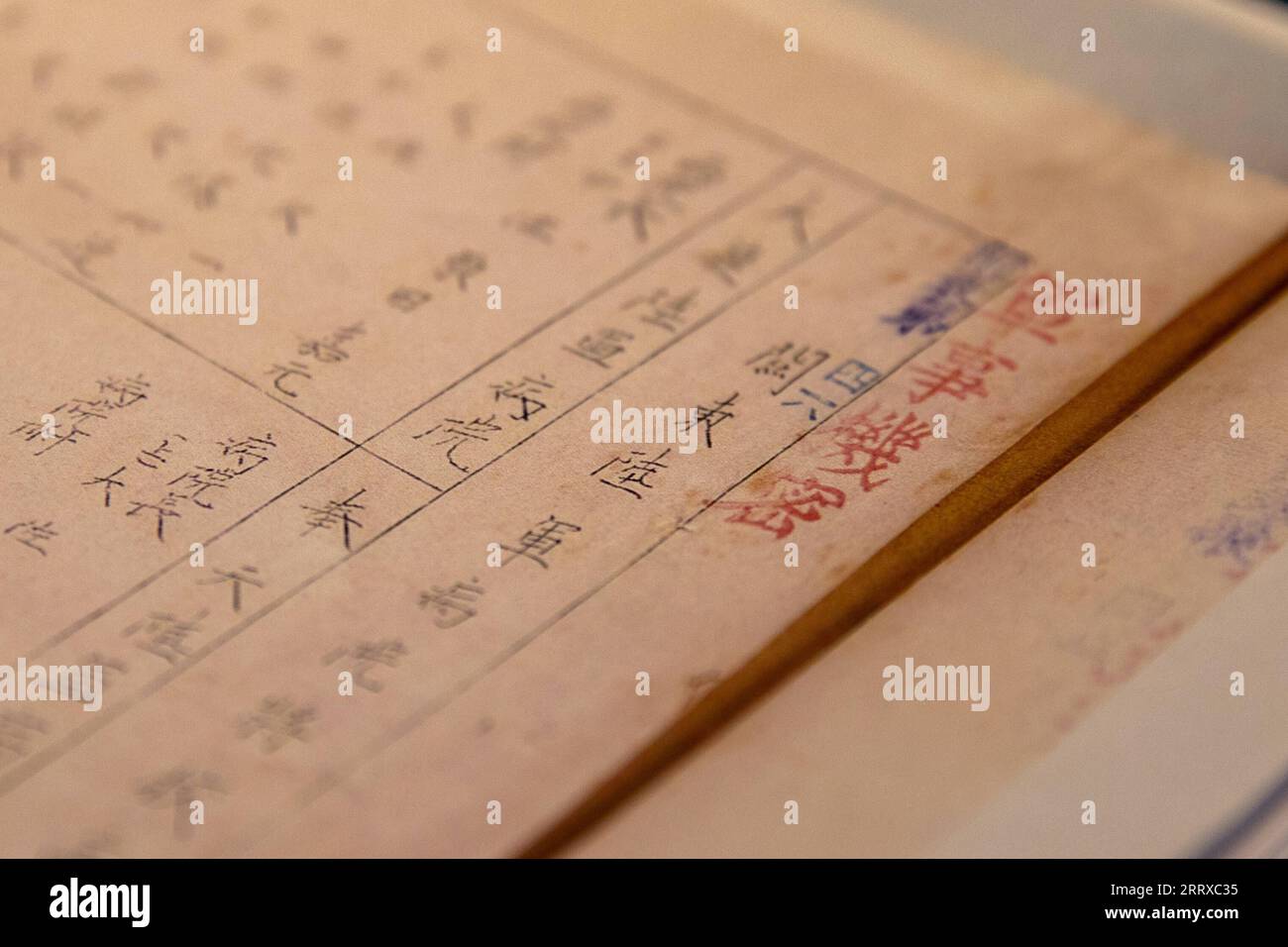 230903 -- HARBIN, Sept. 3, 2023 -- This photo taken on Sept. 2, 2023 ...