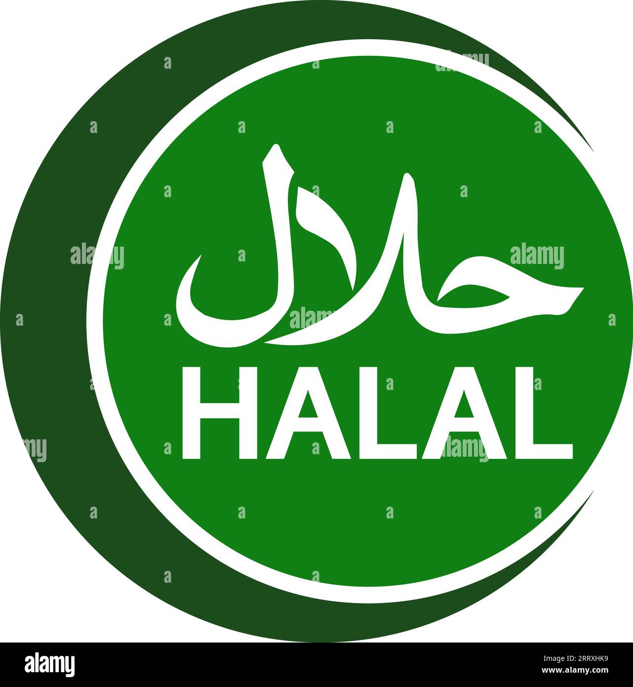 Halal logo emblem, vector Halal sign certificate tag Stock Vector Image ...