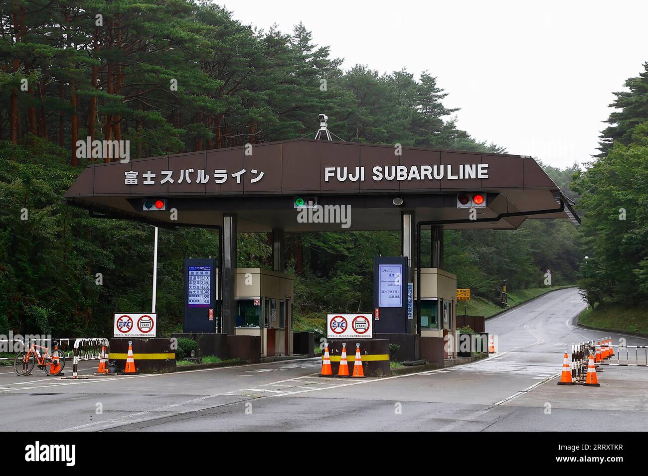 Minamitsuru-gun, Japan. 9th Sep, 2023. A general view of the entrance ...