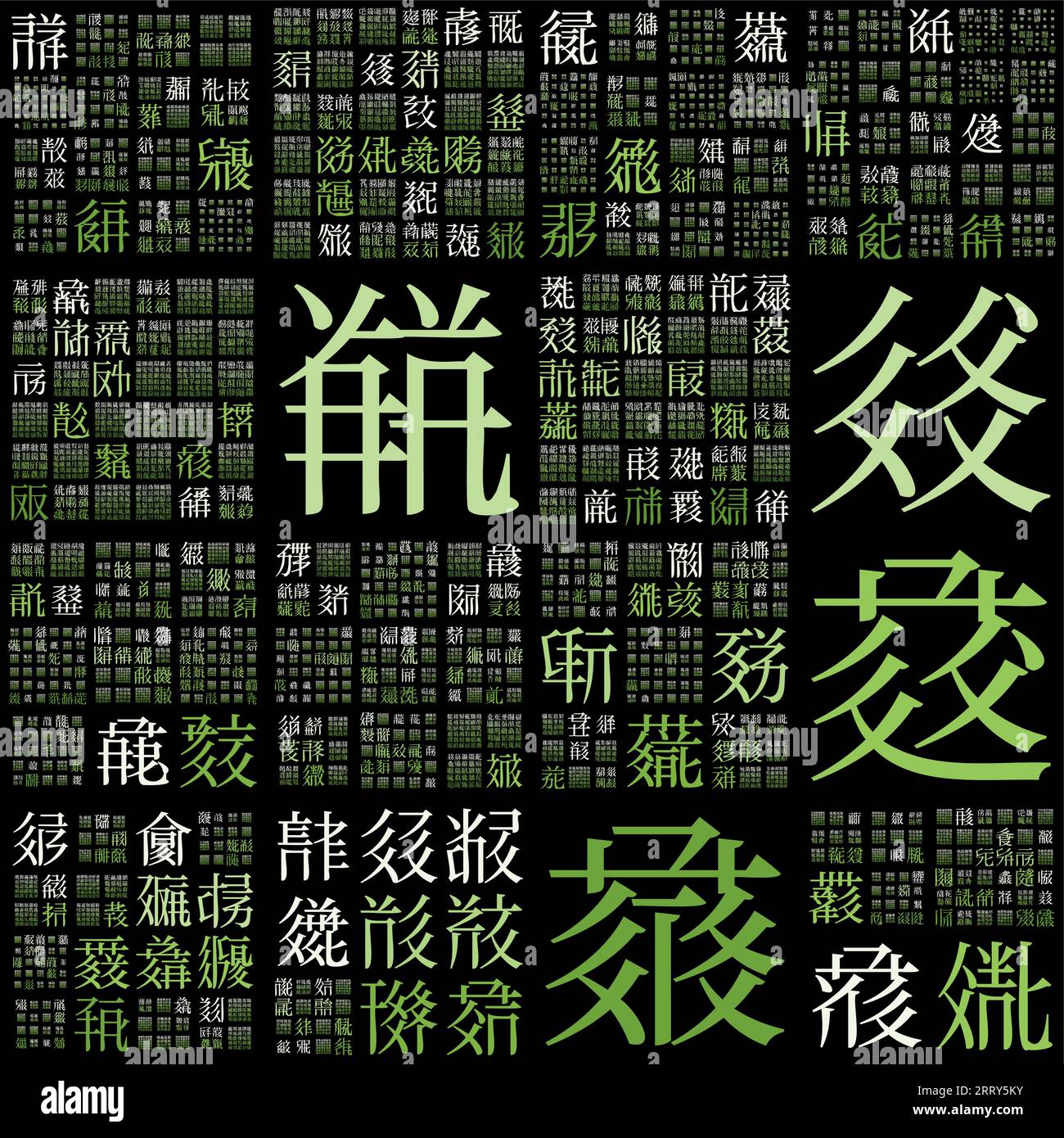 Design using random characters of old Tangut alphabet. Gradiented matrix pattern. Light green ...