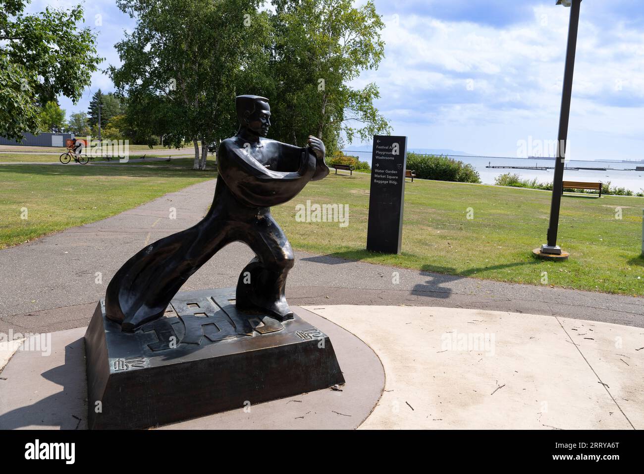 Taiji park arch hi-res stock photography and images - Alamy