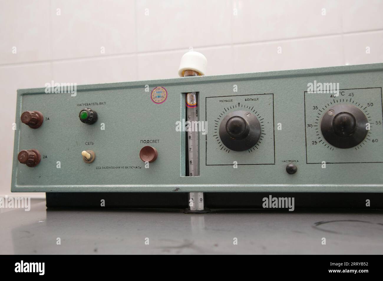 Pressure levels hi-res stock photography and images - Alamy