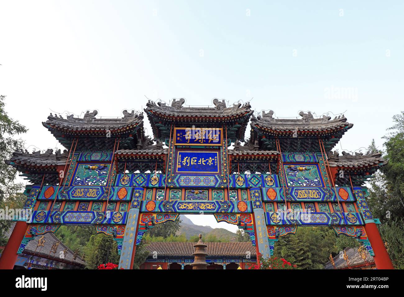 Beijing, China - October 3, 2020: Architectural landscape of Hongluo ...