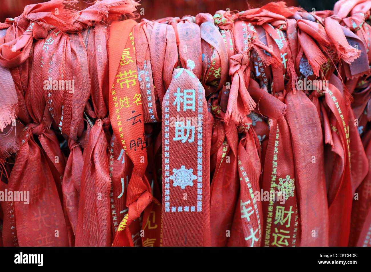 Red prayer flags in temples, North China Stock Photo - Alamy
