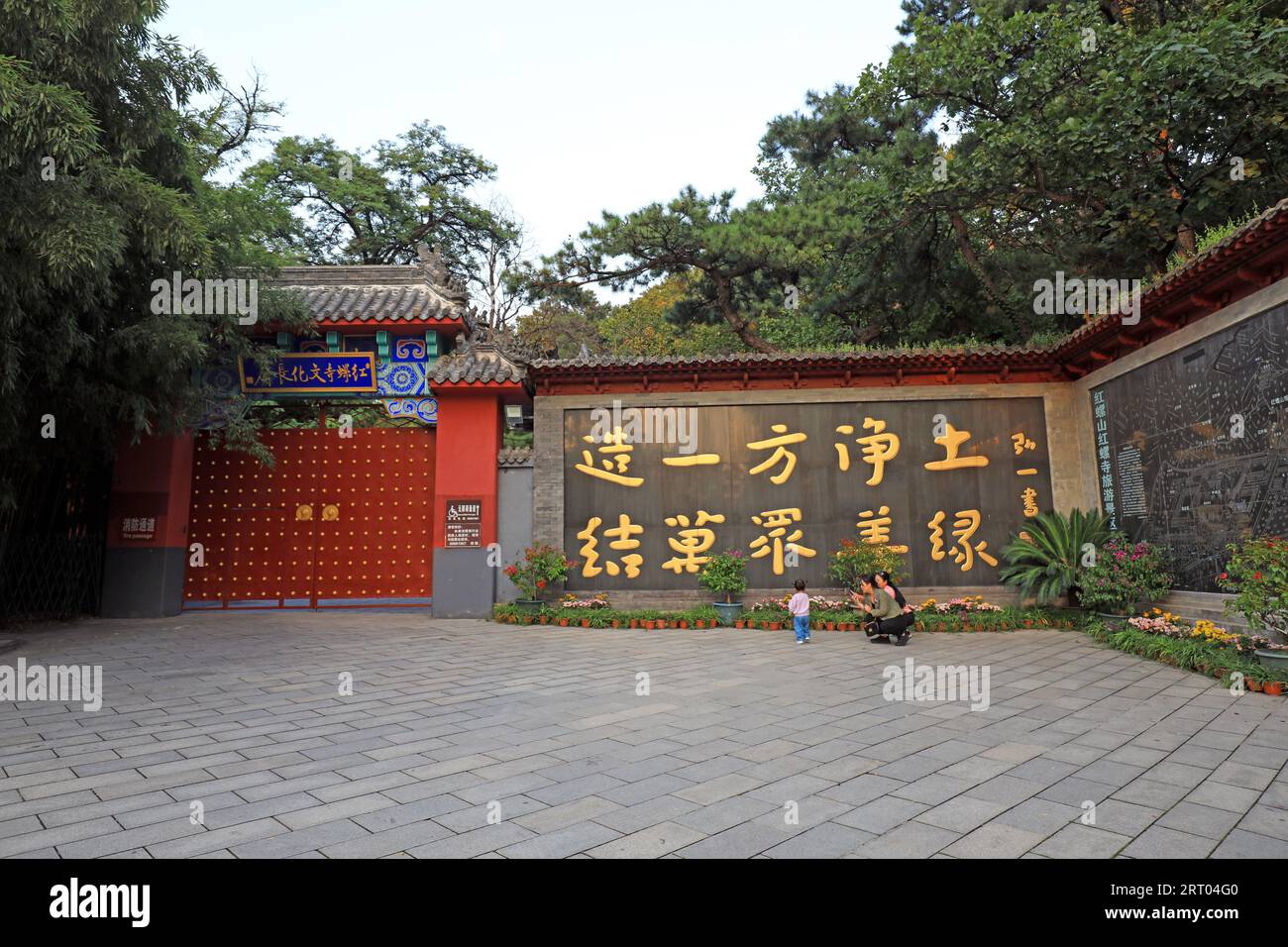 Beijing, China - October 3, 2020: Architectural scenery of Hongluo ...