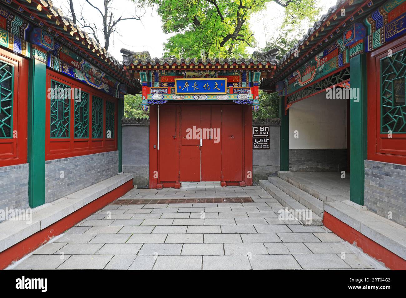 Beijing, China - October 3, 2020: Architectural landscape of Hongluo ...