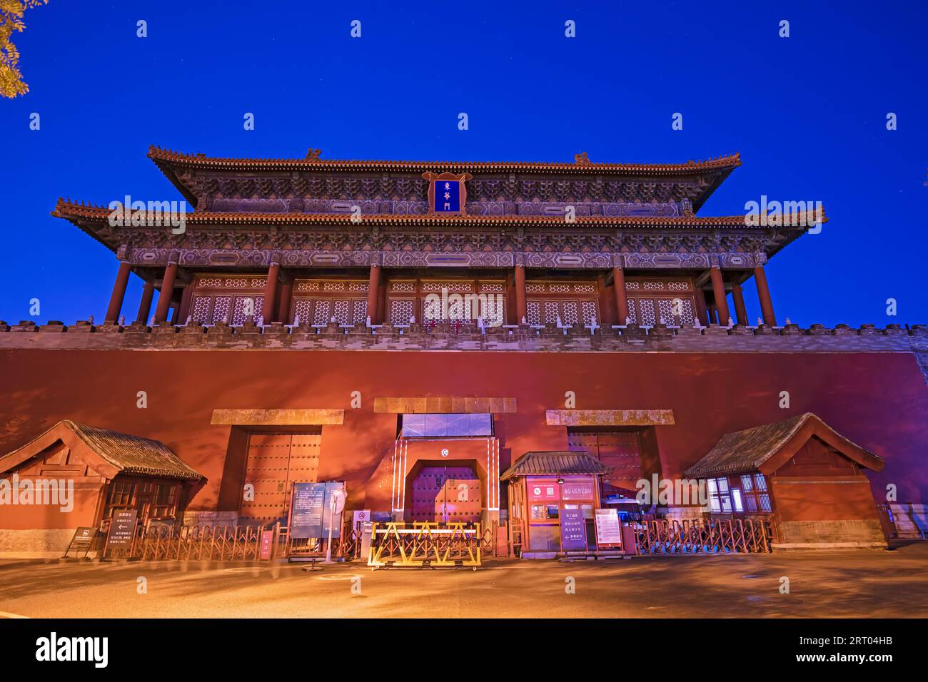 Forbidden City Night View 1,055 Forbidden City Night Stock Photos,