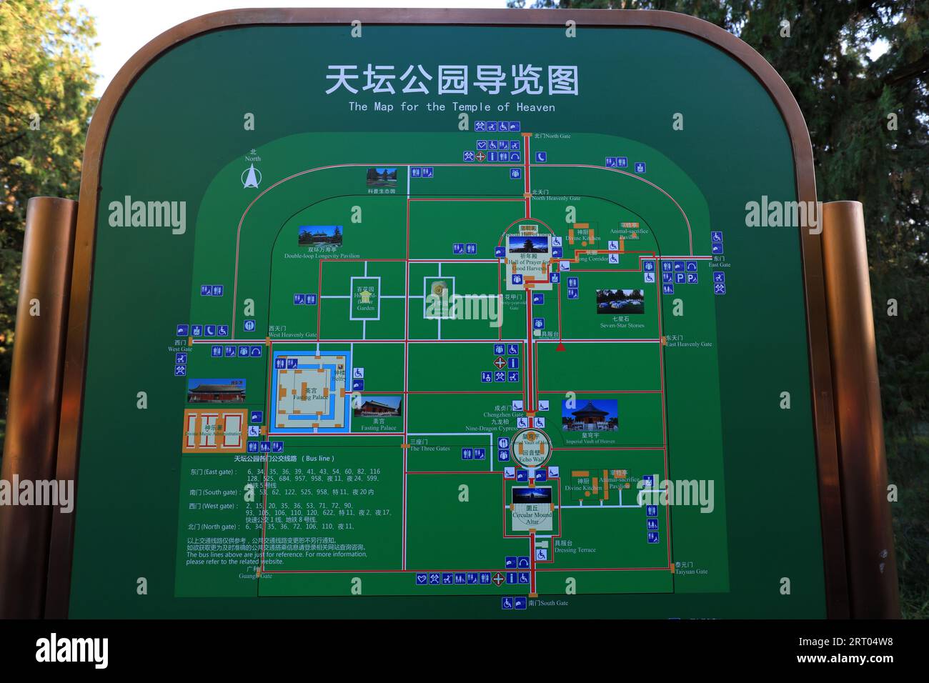 Beijing, China - October 5, 2020: Guide map of Beijing Tiantan Park ...