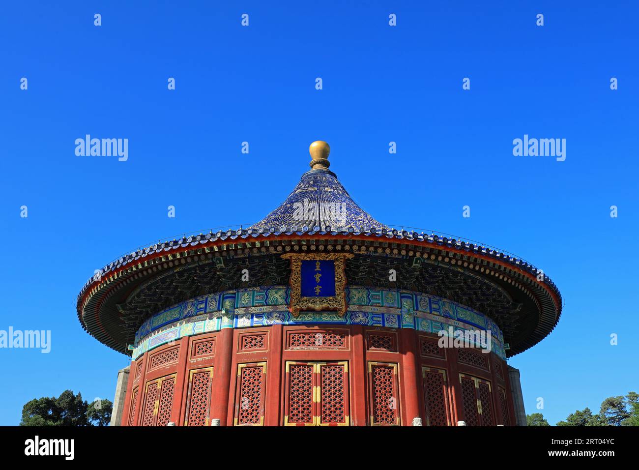 Beijing, China - October 5, 2020: Architectural landscape of the ...