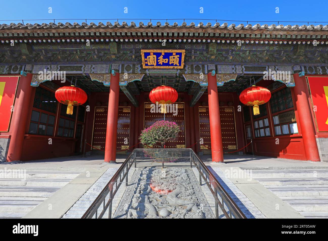 Beijing, China - October 6, 2020: Architectural scenery of the east ...