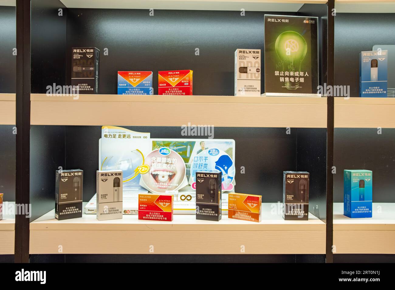 Relx logo hi-res stock photography and images - Alamy