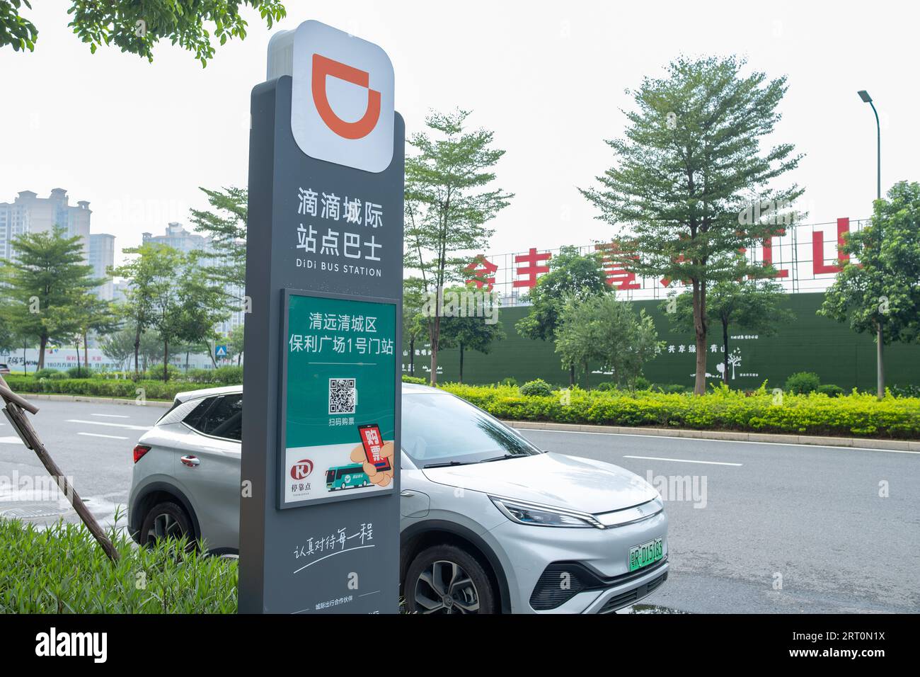 Didi bus hi-res stock photography and images - Alamy