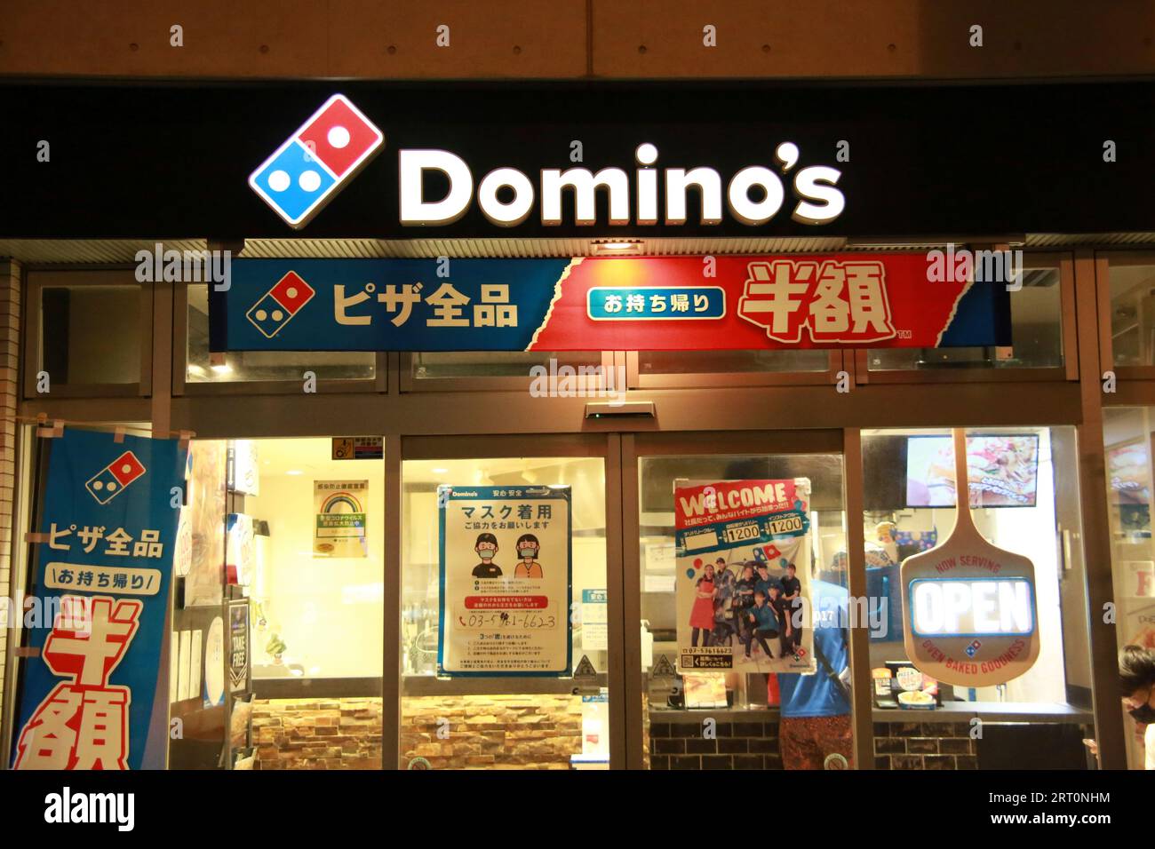 The trademark of Domino's is seen in Shinjuku Ward, Tokyo on September ...