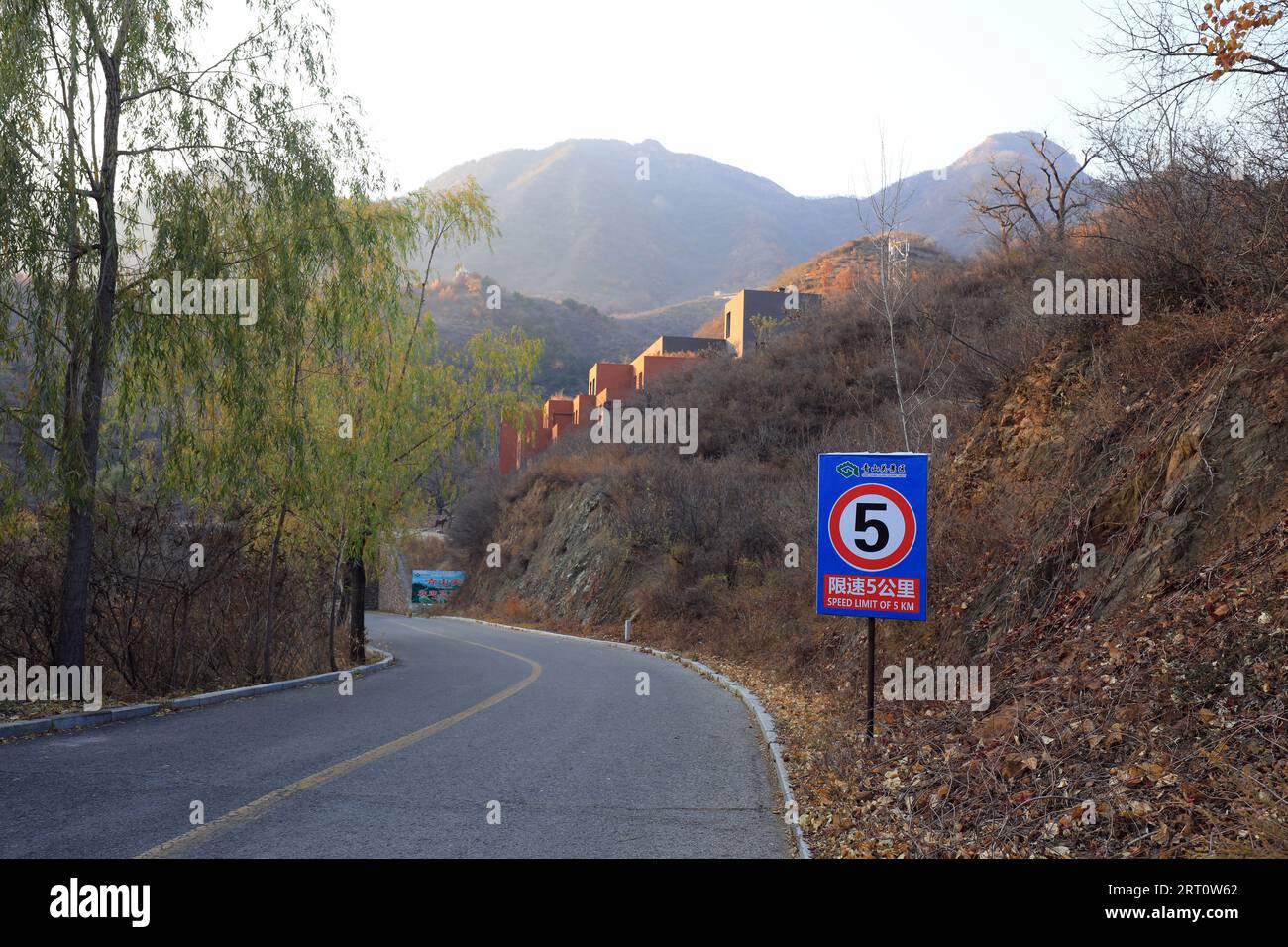 Limited use highway hi-res stock photography and images - Alamy
