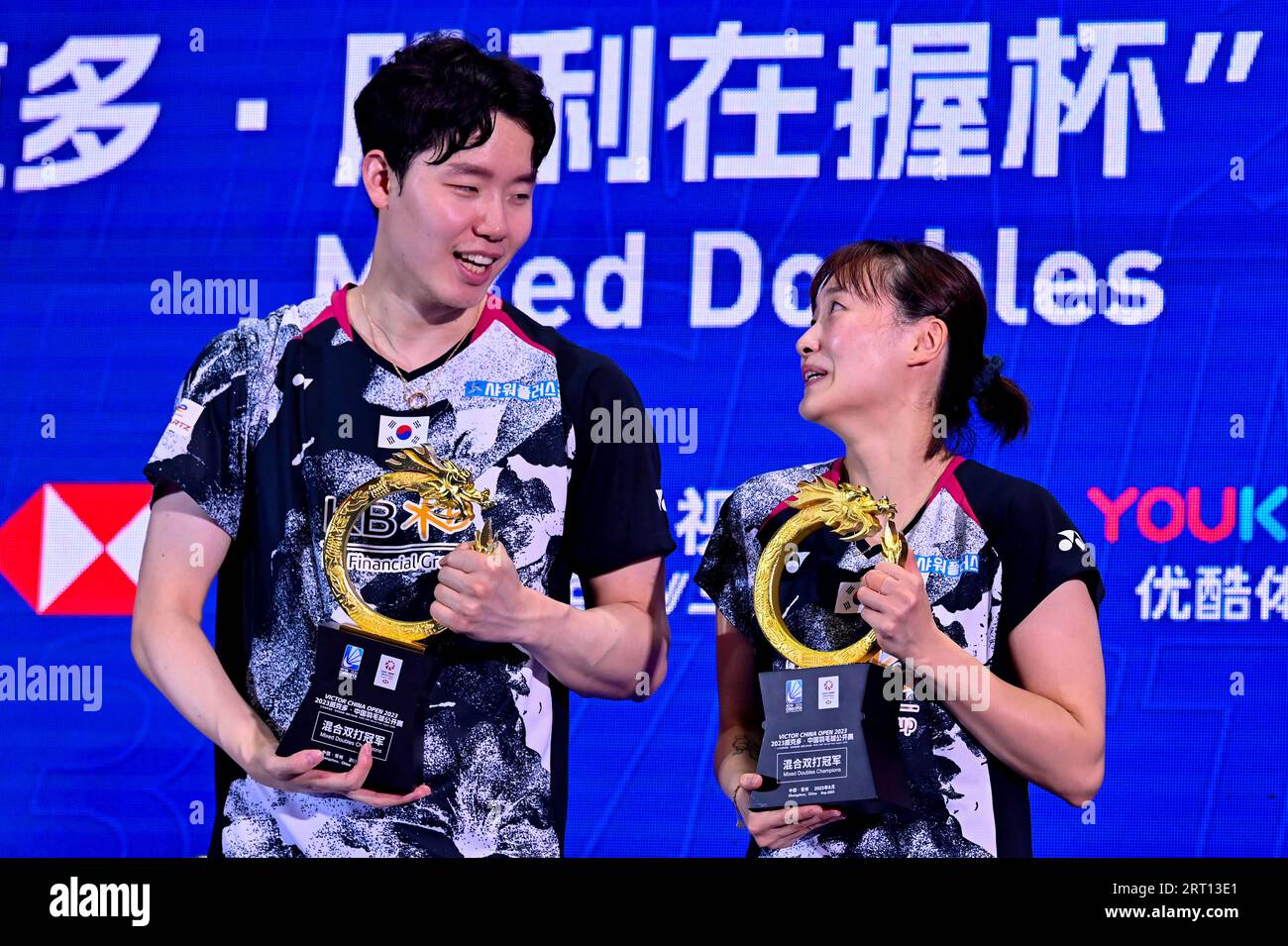 Chae yu jung hi-res stock photography and images - Alamy