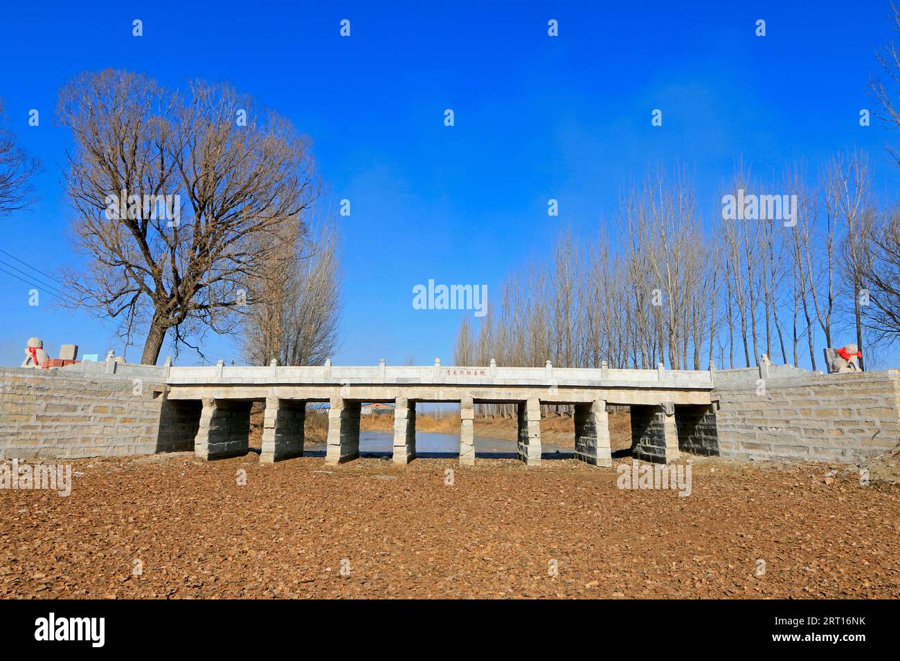 China traditional rock bridge landscape architecture, closeup of photo ...