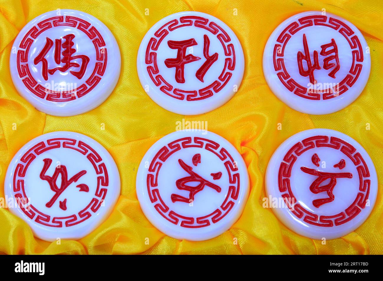 Chinese chess pieces Stock Photo - Alamy