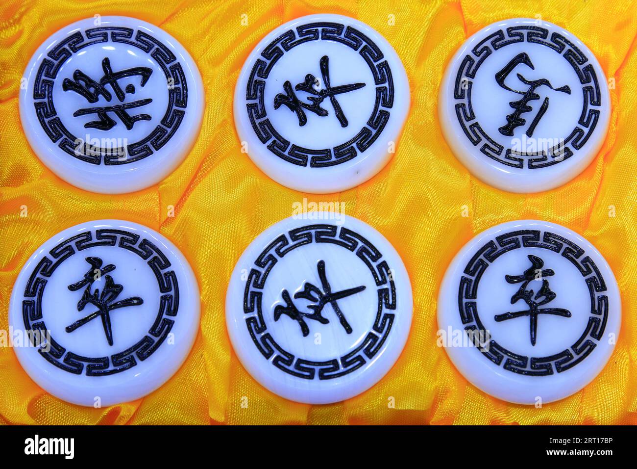 Chinese chess pieces Stock Photo - Alamy