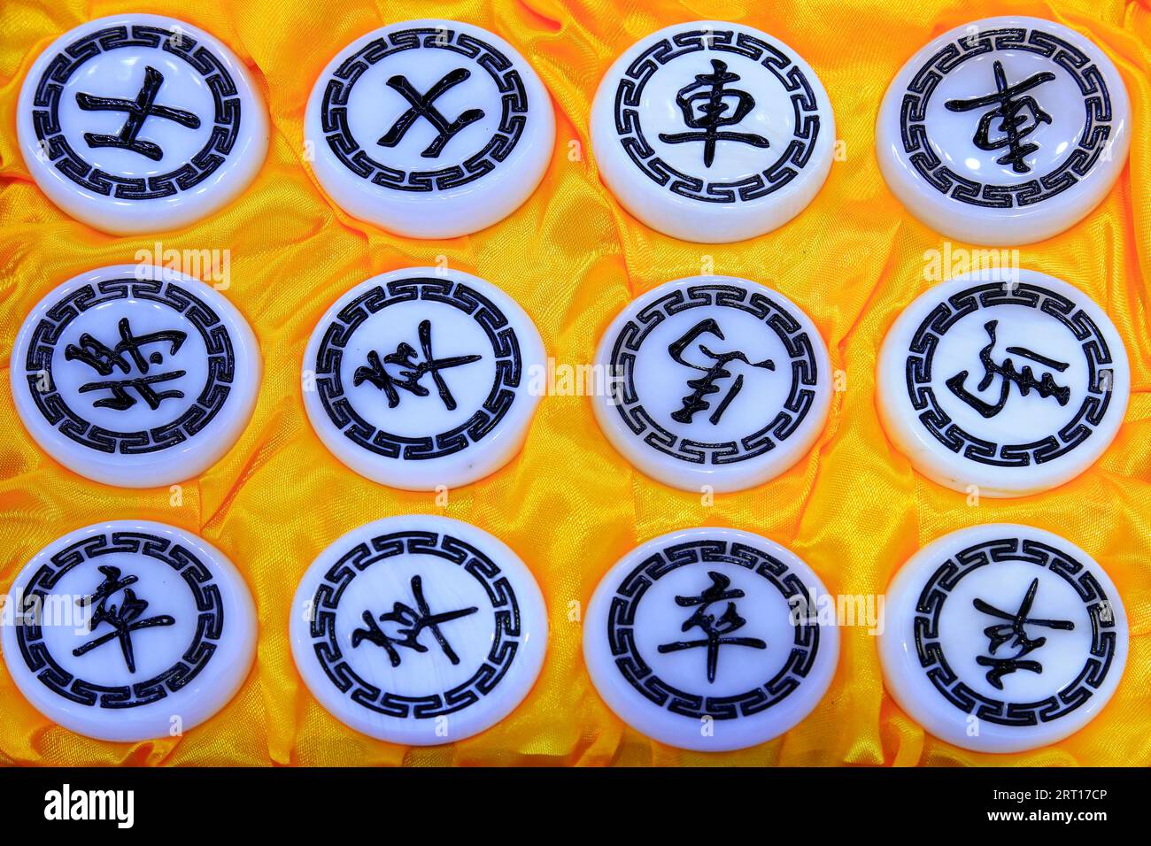 Chinese chess pieces Stock Photo - Alamy