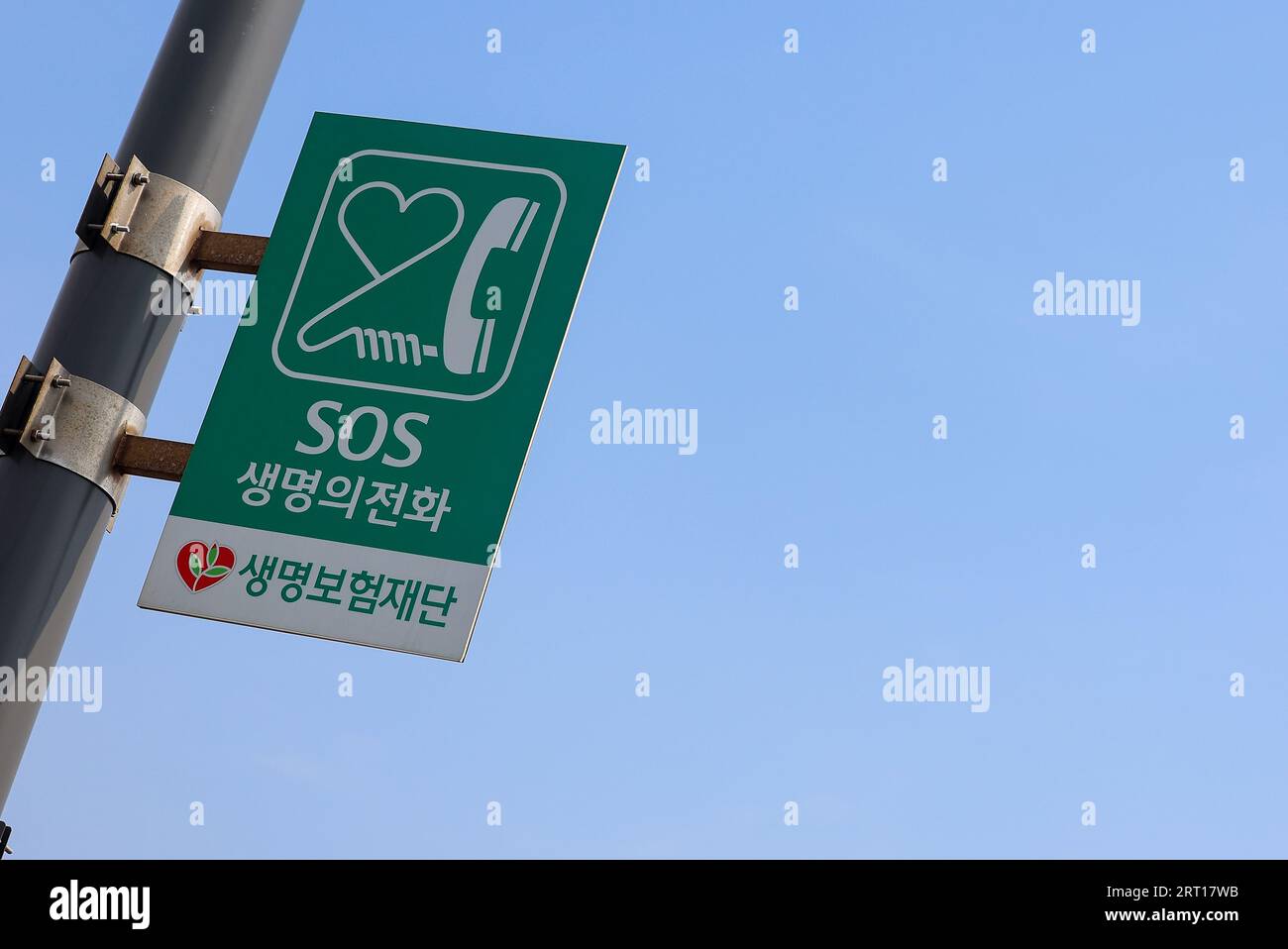 10th Sep, 2023. Preventing suicide This photo, taken Sept. 10, 2023 ...