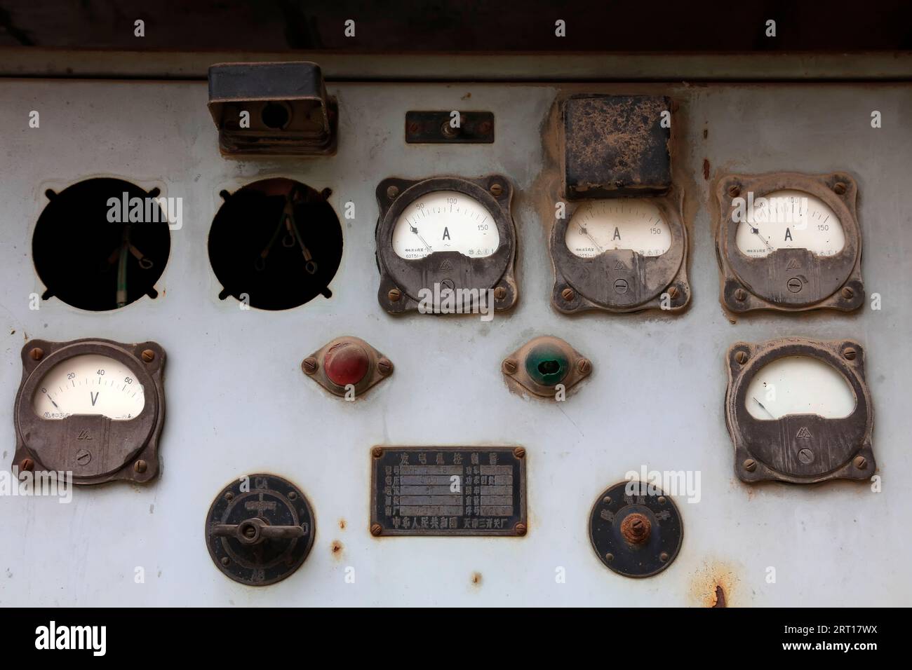 Motor control box hi-res stock photography and images - Alamy