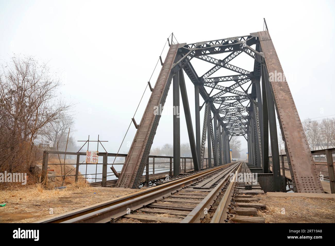 Railway bridge steel frame hi-res stock photography and images - Alamy