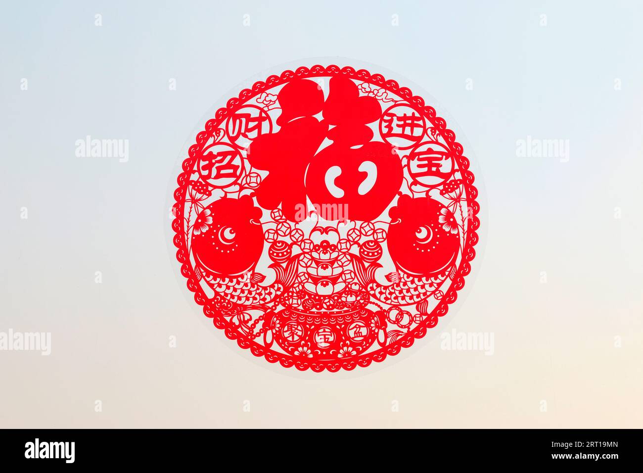 Paper cut works hi-res stock photography and images - Alamy