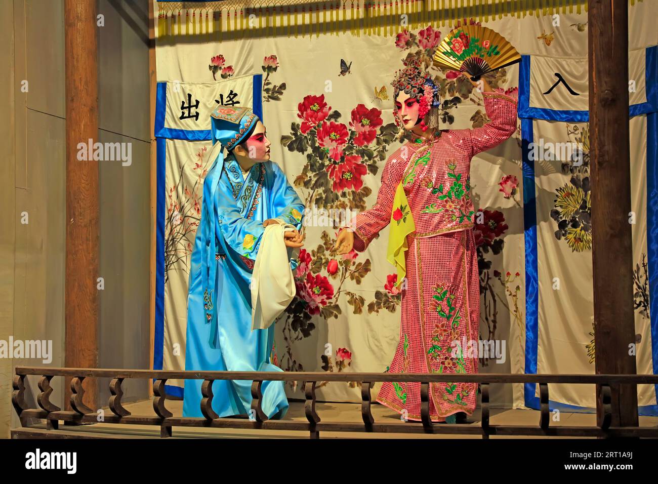 Peking opera stage hi-res stock photography and images - Alamy