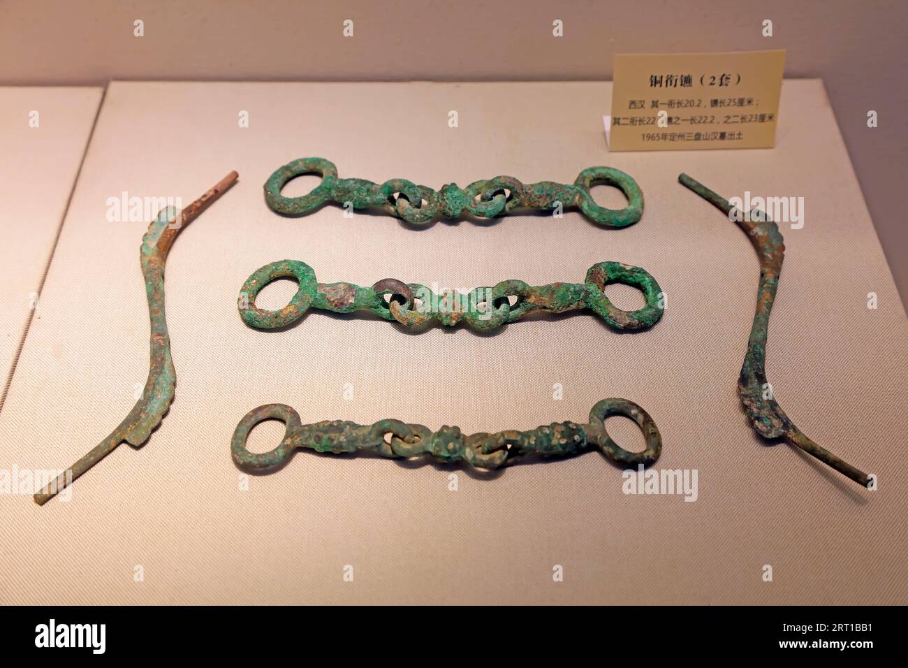 Chinese ancient Bronze ware Stock Photo - Alamy