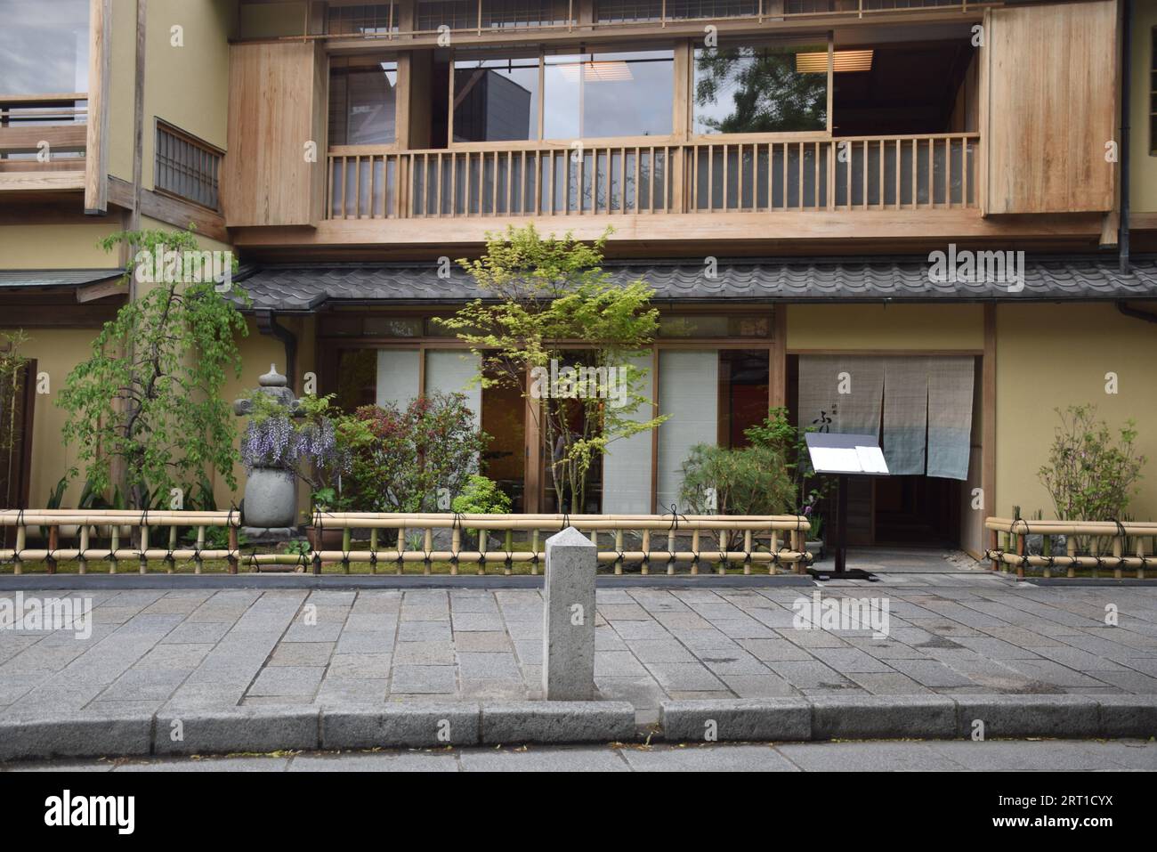 View of the houses in Gion quarter, one of the most exclusive and well ...