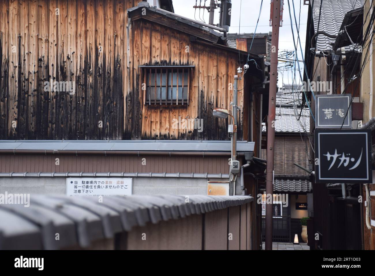 View of the houses in Gion quarter, one of the most exclusive and well ...