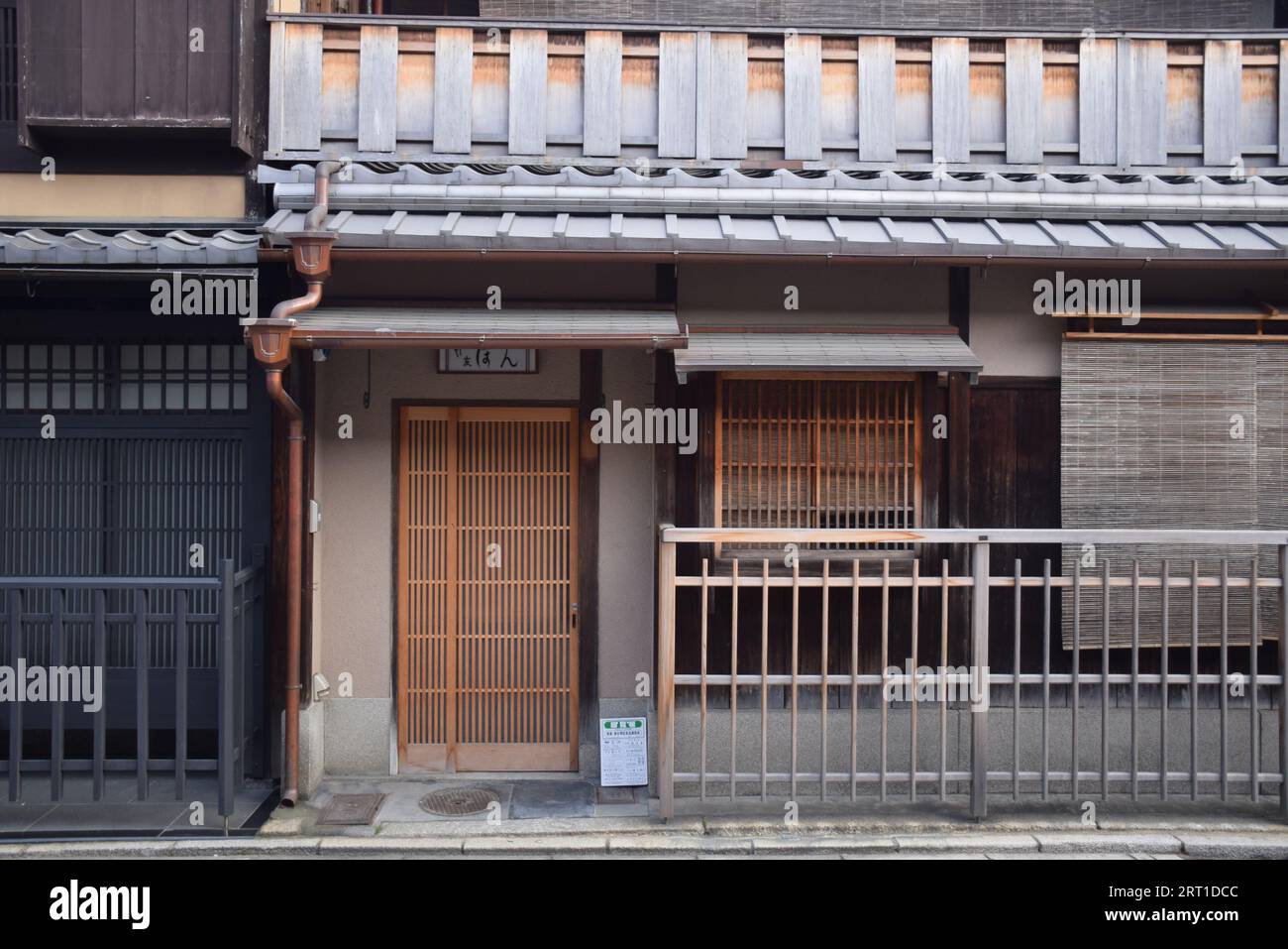 View of the houses in Gion quarter, one of the most exclusive and well ...