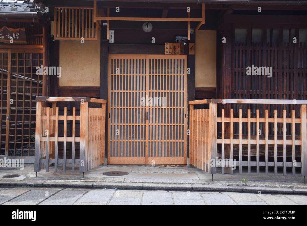 View of the houses in Gion quarter, one of the most exclusive and well ...