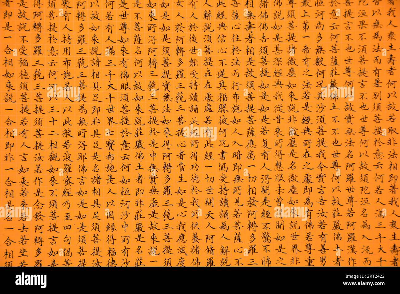 Chinese calligraphic hi-res stock photography and images - Alamy