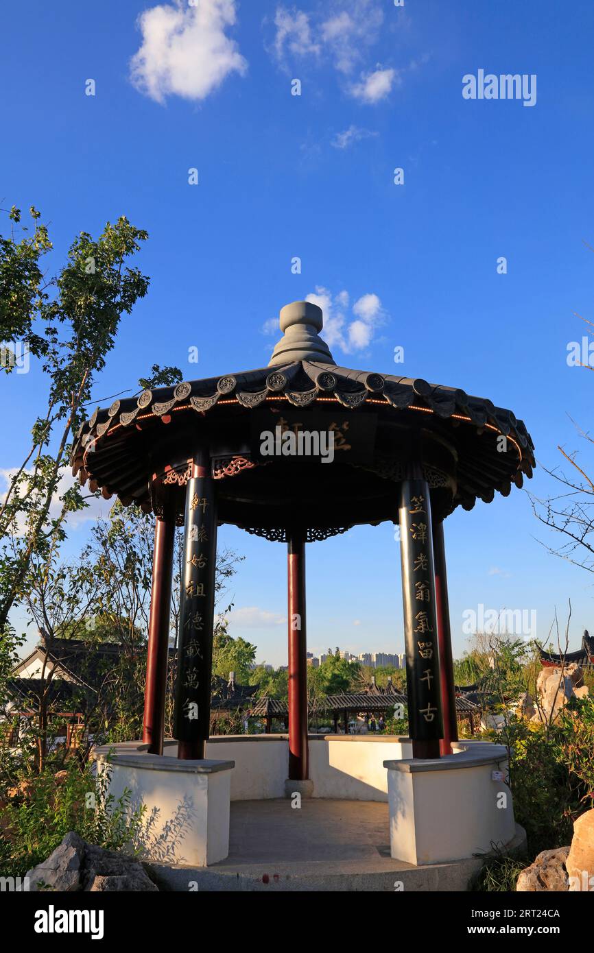 Ancient Chinese traditional landscape architecture scenery Stock Photo ...