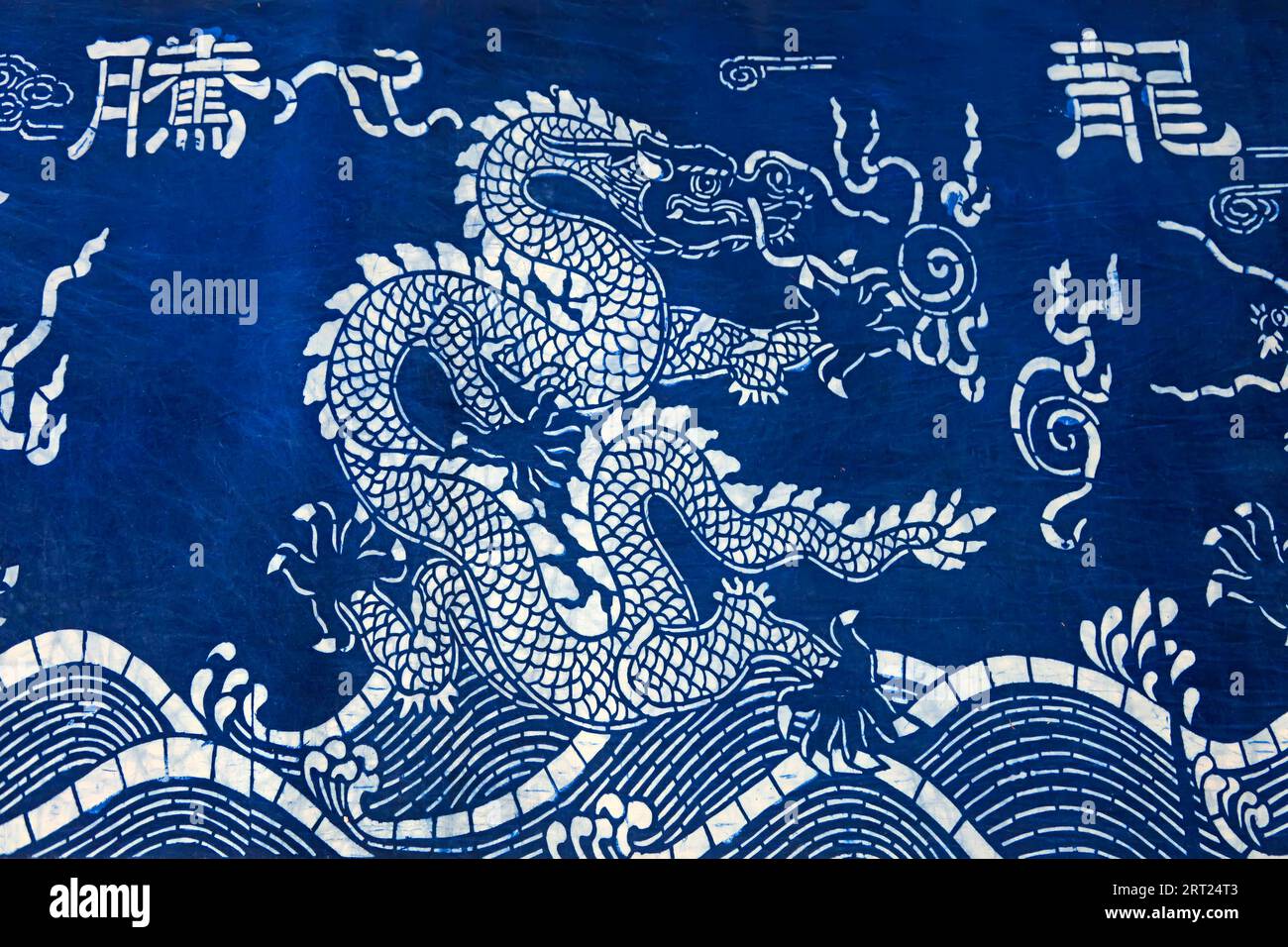 Chinese traditional batik works Stock Photo - Alamy