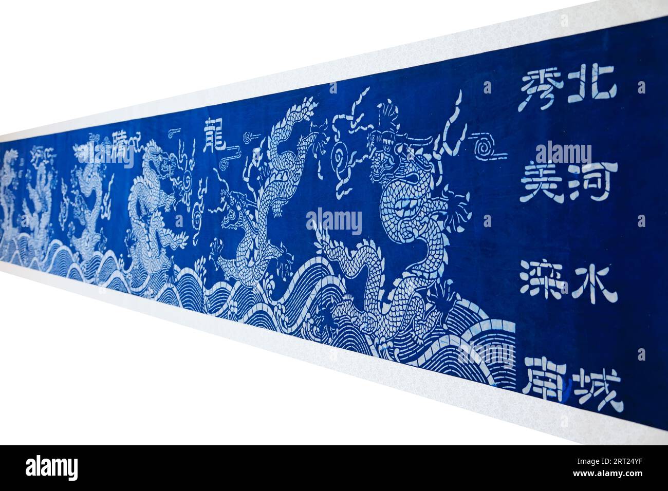 Chinese traditional batik works Stock Photo - Alamy