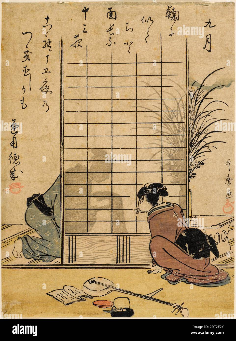 The Ninth Month (Kugatsu), from an untitled series of Twelve Months ...