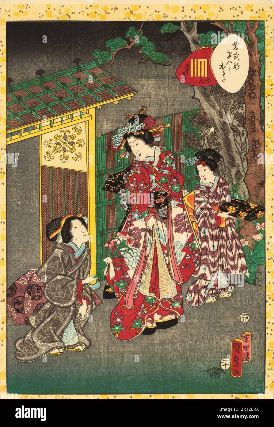 No. 26, Tokonatsu, from the series Lady Murasaki's Genji Cards ...