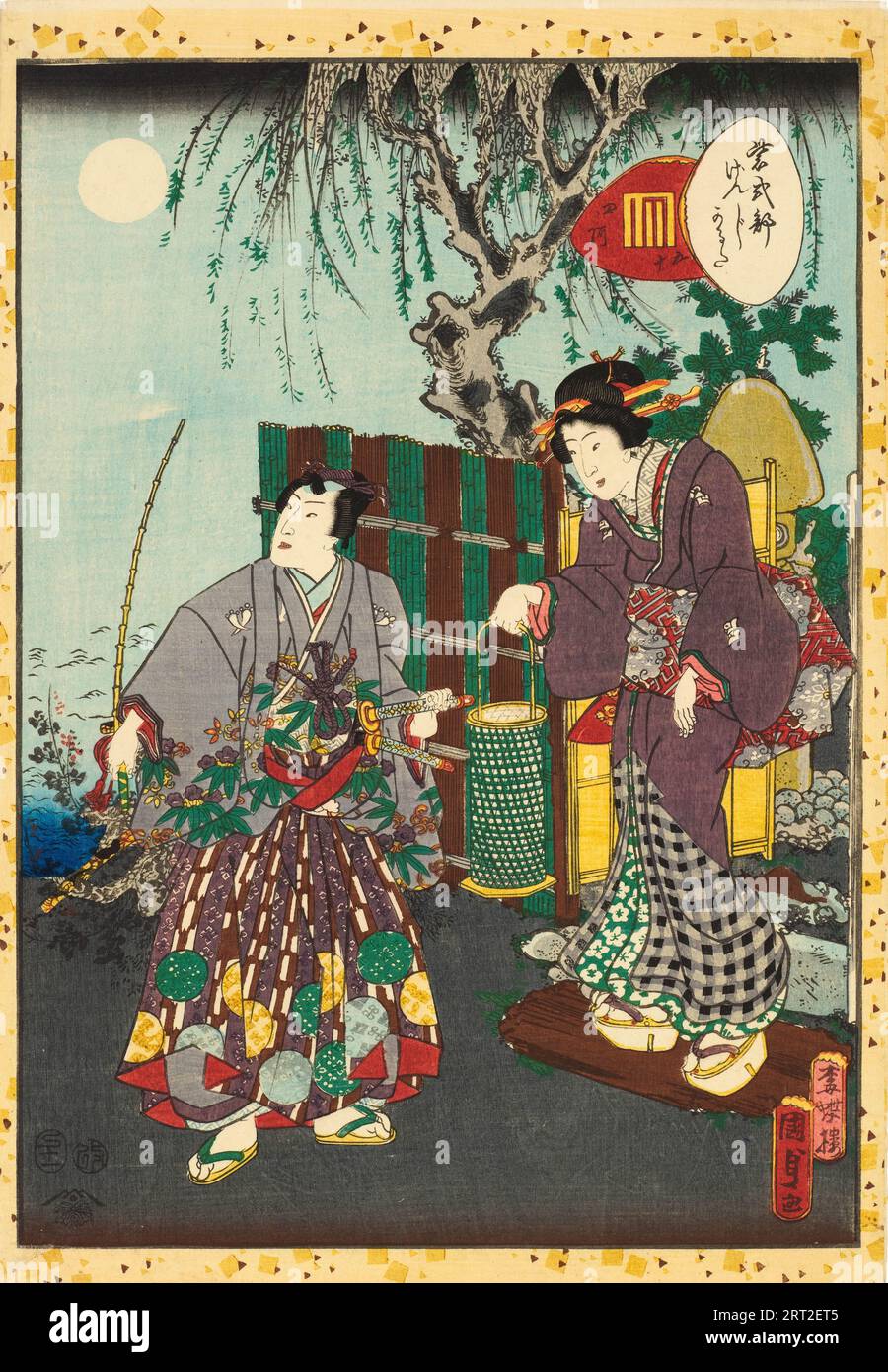 No. 50, Azumaya, from the series Lady Murasaki's Genji Cards (Murasaki Shikibu Genji karuta ...