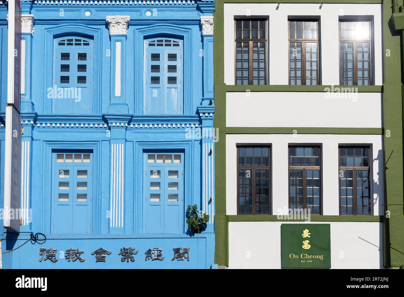 Windows of traditional Peranakan shophouse, Chinatown, Singapore Stock ...