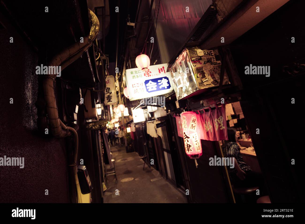 Drunkards row hi-res stock photography and images - Alamy