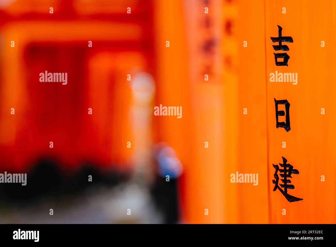 Red Tori Gate at Fushimi Inari Shrine in Kyoto, Japan. One of the ...