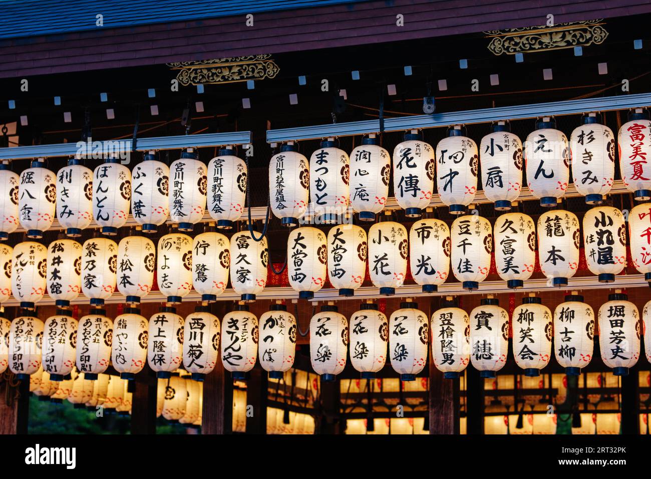 Kyoto, Japan, May 16 2019: Maidono at Yasaka-Jinja Shrine in Kyoto ...