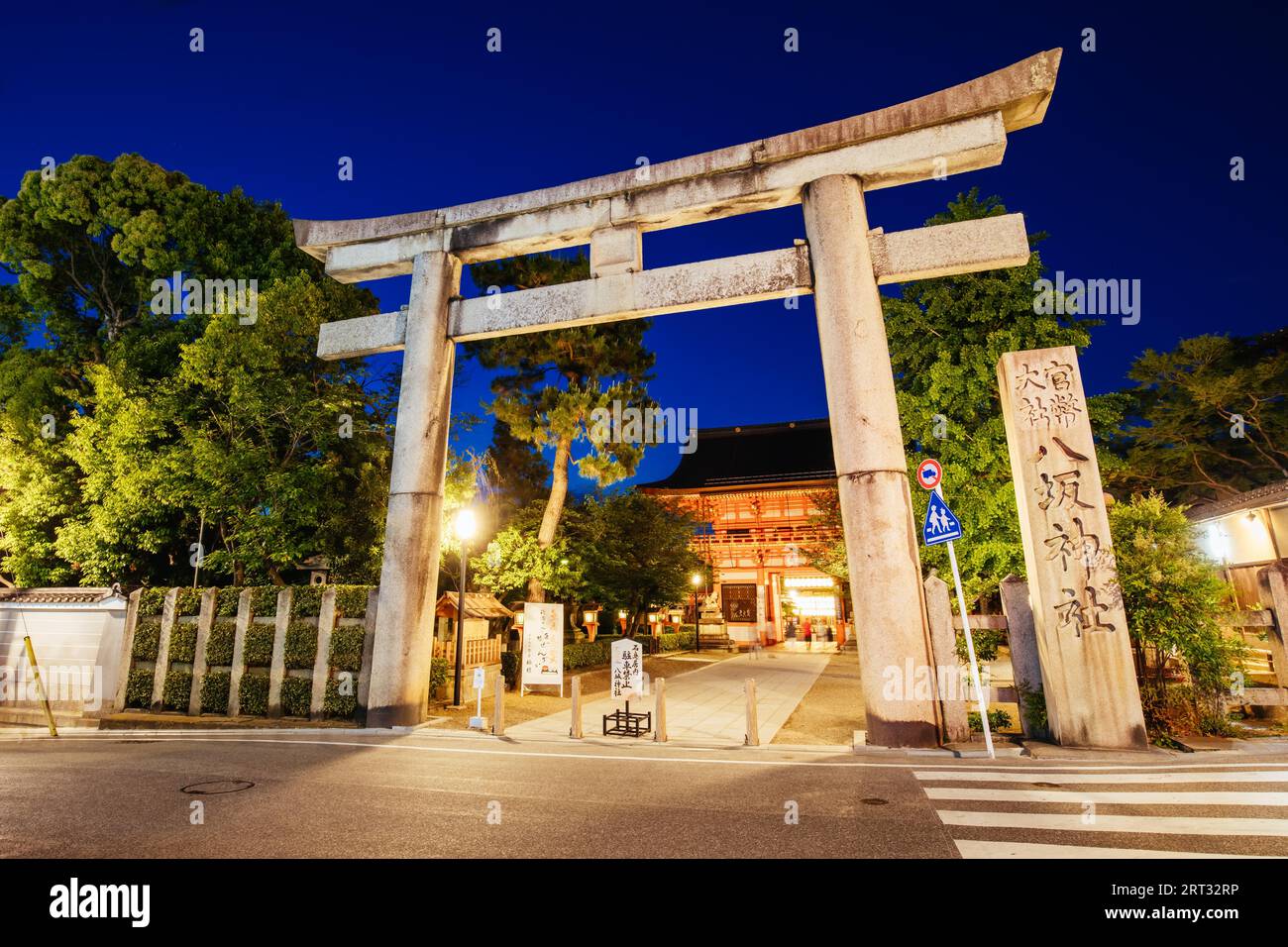 Kyoto, Japan, May 16 2019: Yasaka-Jinja Shrine at Minami-romon Tower ...