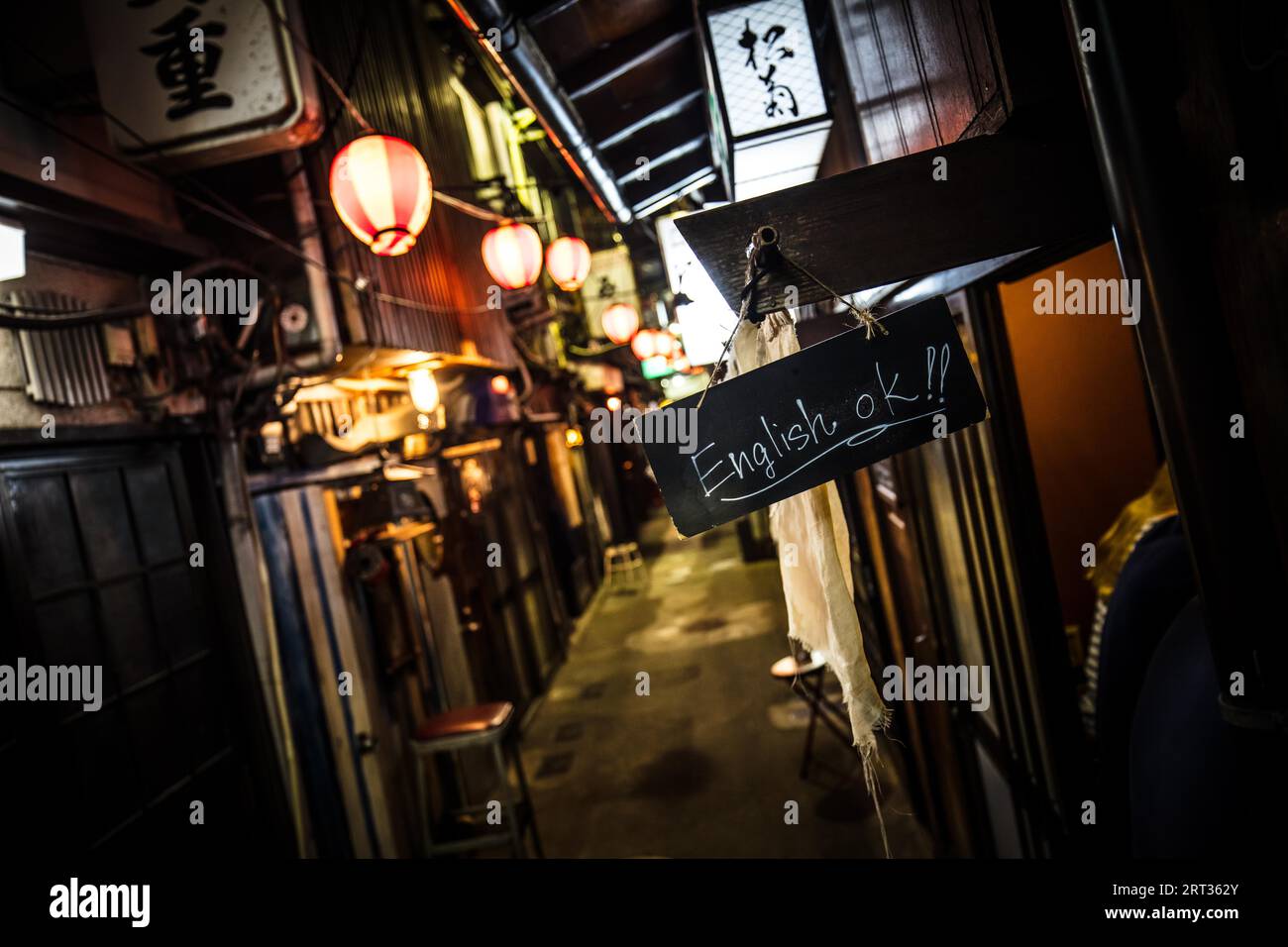 TOKYO, JAPAN, MAY 10, 2019, Nonbei Yokocho or 'Drunkard's Alley' is a ...