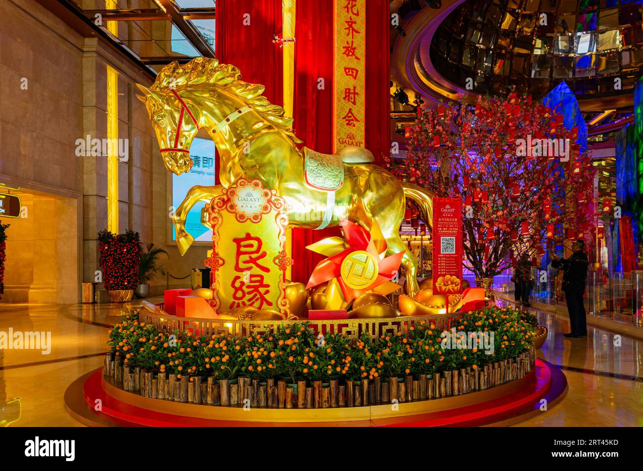 Hotel galaxy hi-res stock photography and images - Alamy