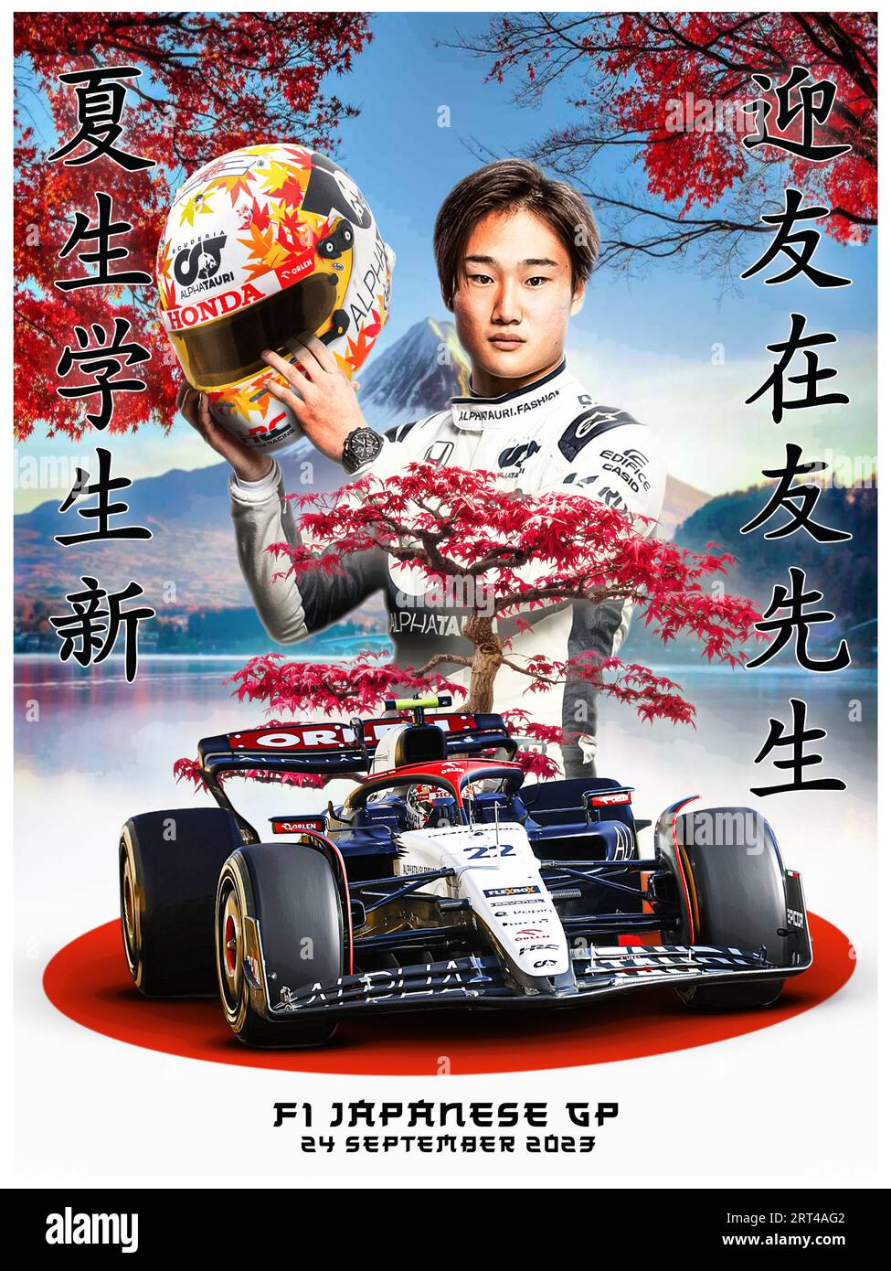 Japanese racing car Cut Out Stock Images & Pictures - Alamy